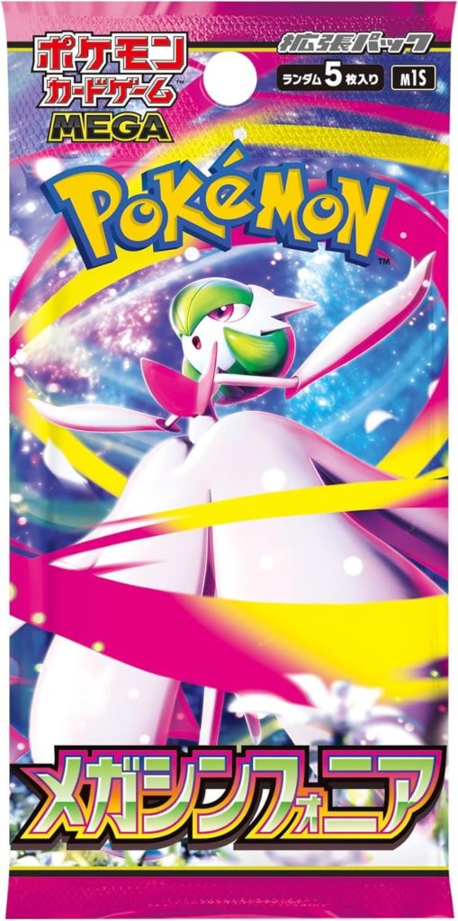 【ポケカ】ムニキスゼロ 収録カード一覧｜SAR・AR・SR・MUR | ポケゲトちゃんねる