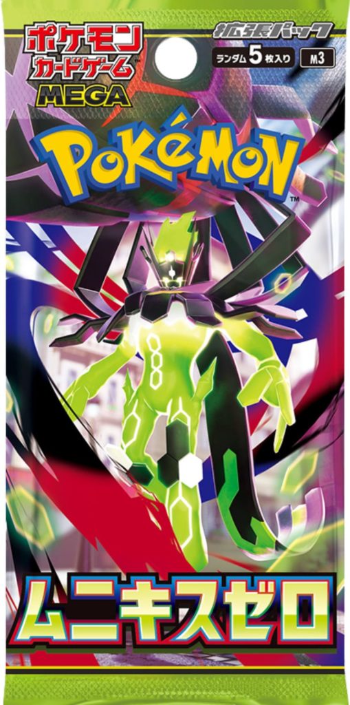 【ポケカ】ムニキスゼロ 収録カード一覧｜SAR・AR・SR・MUR | ポケゲトちゃんねる